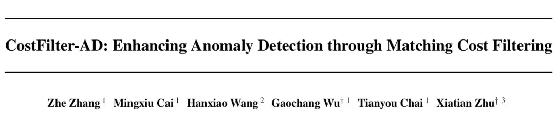ICML'25｜刷新无监督异常检测上限！CostFilter-AD：首个即插即用的代价滤波for异常检测范式 - 知乎