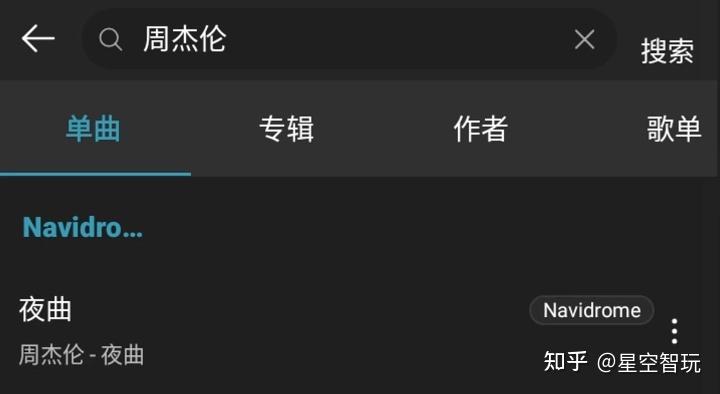 全网歌单、音乐下载、NAS音乐播放，GitHub超火的开源软件音流和MusicFree教程 - 知乎