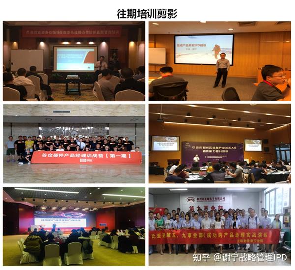 解读BLM业务领先模型中的业务设计 - 知乎