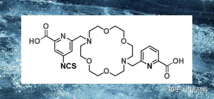 Macropa-NCS，2146095-31-8是一种 macropa 双功能类似物 - 知乎