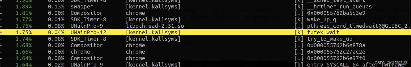 perf性能分析工具使用分享 - 知乎