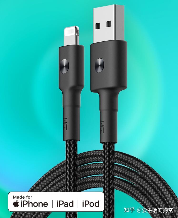 2025年苹果数据线推荐，高性价比iPhone数据线推荐