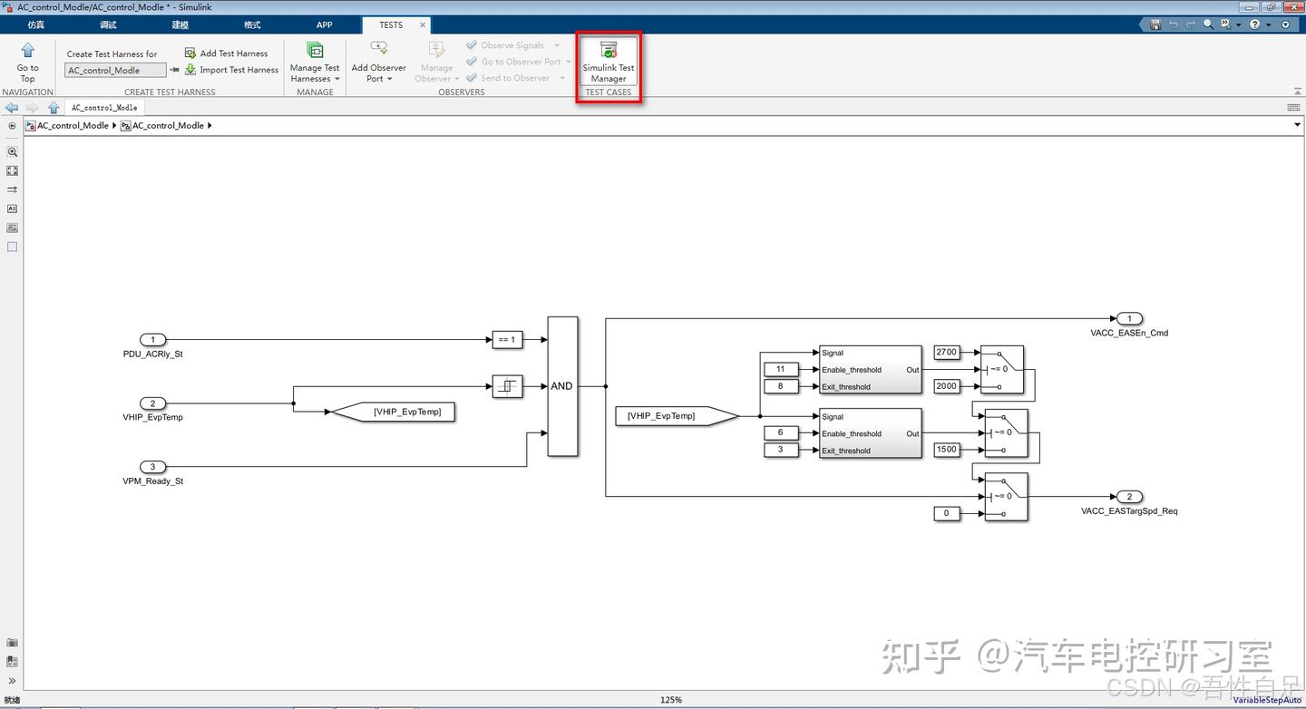 实例讲解Matlab/simulink MIL测试步骤及问题排查处理方法 - 知乎