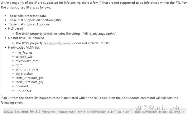 使用 RTL Module Reference 的局限和方法 - 知乎