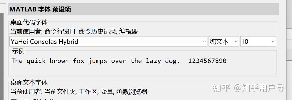 Matlab无法选择已安装字体解决 - 知乎