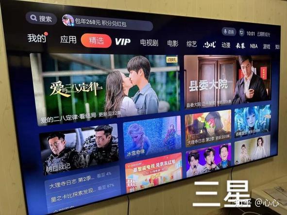 现在买85英寸大屏电视的人还多吗？这有一份创维壁纸电视85A7D Pro、三星QN85C和海信85E8K选购攻略请你签收~ - 知乎