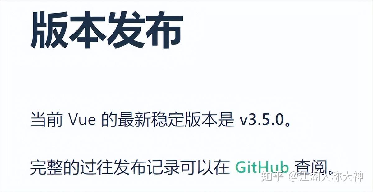Vue3.5正式上线，父传子props用法更丝滑简洁 - 知乎