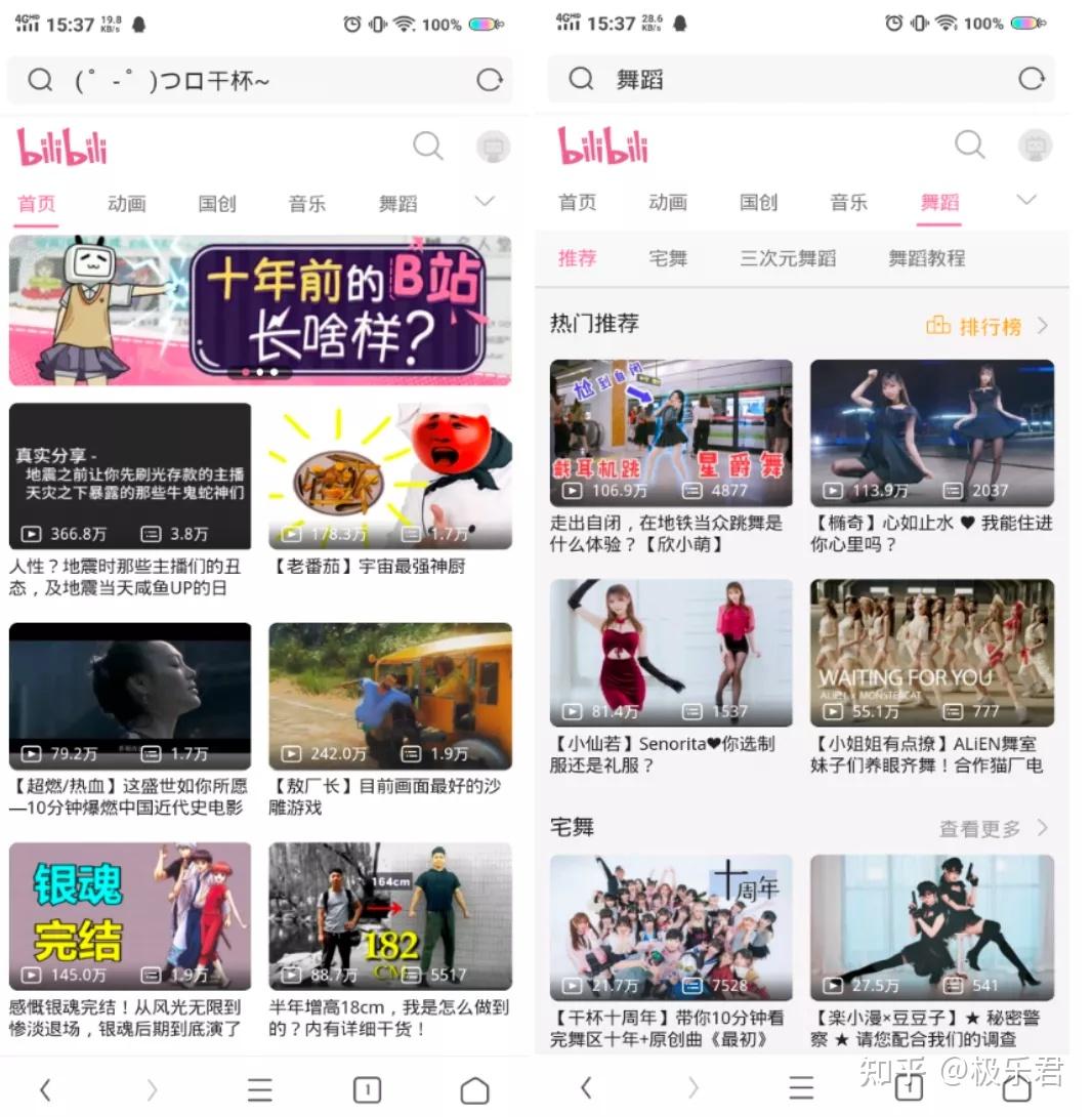 12个GitHub 上的高仿项目地址：微博、B站、微信……（收藏点赞，方便查阅） - 知乎