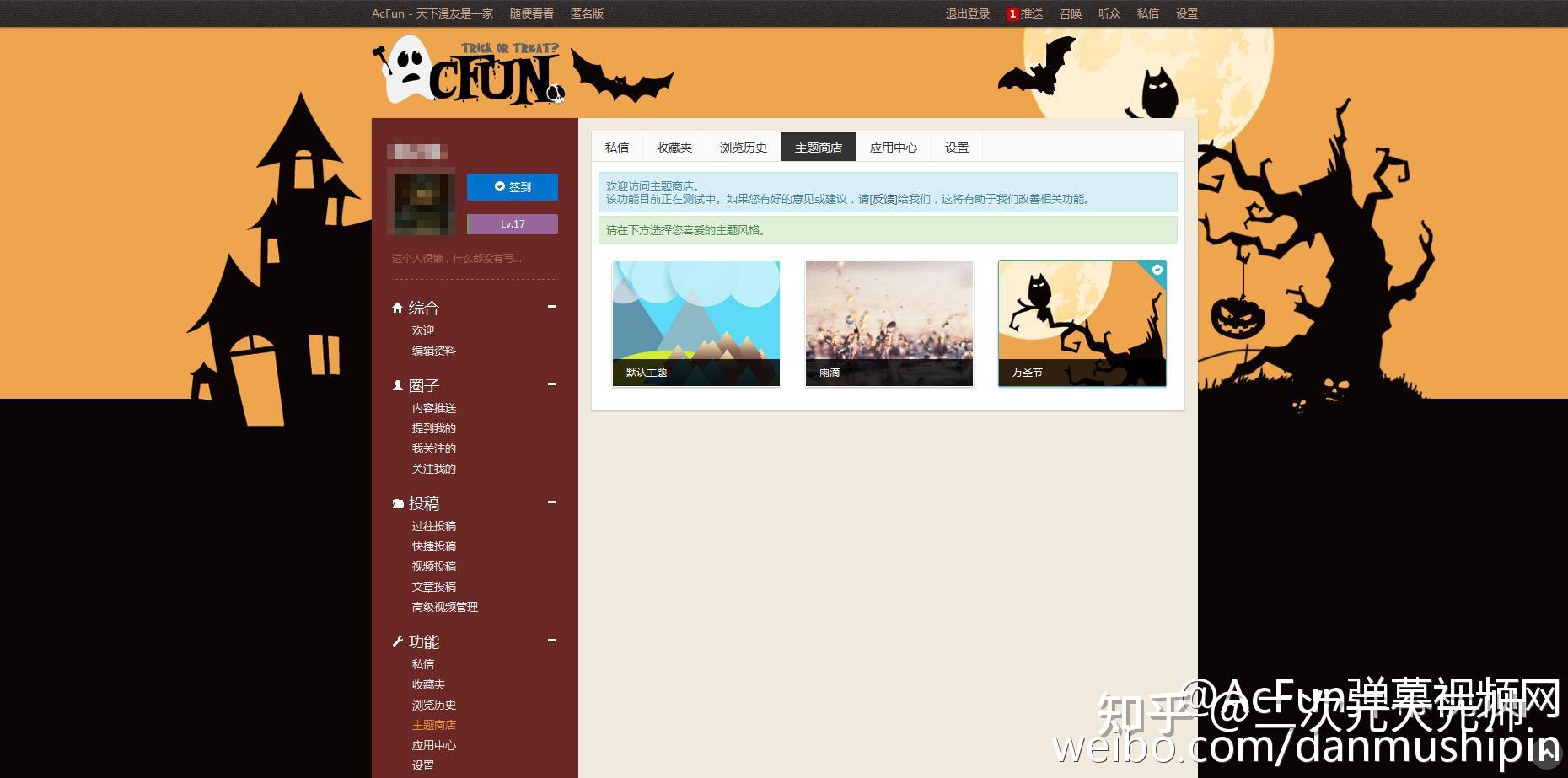【A站历史】acfun时间编年史 - 知乎