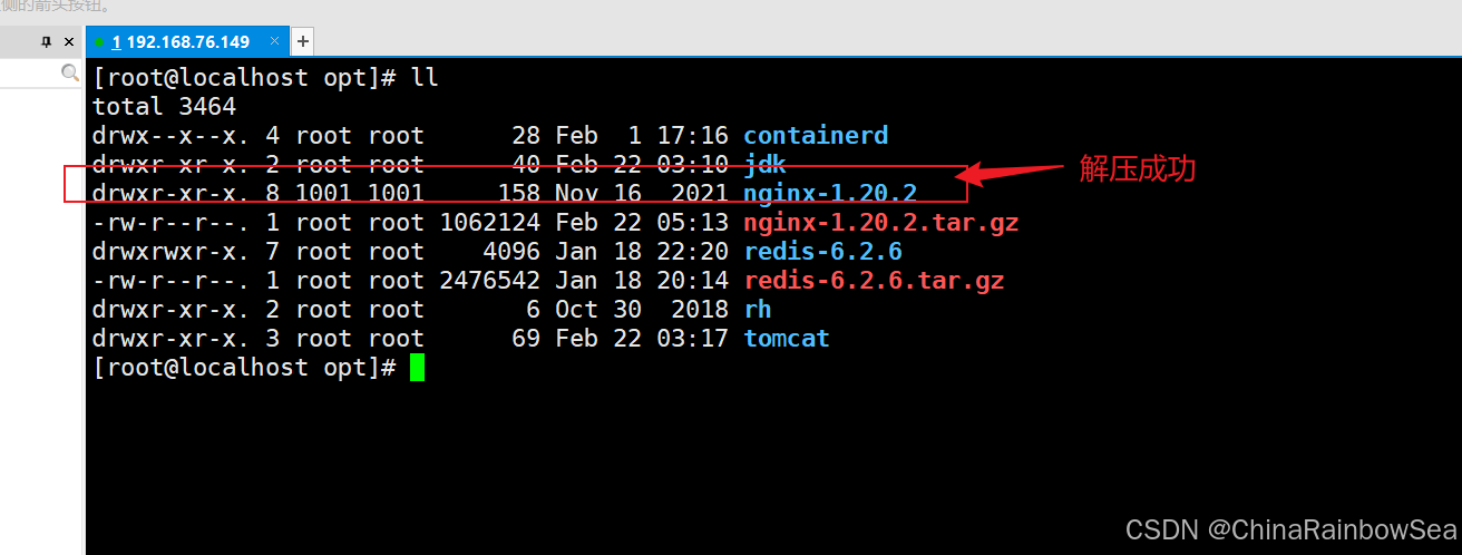 2. 在Linux 当中安装 Nginx(13步) 下载&安装&启动(详细说明+附加详细截图说明) - 知乎