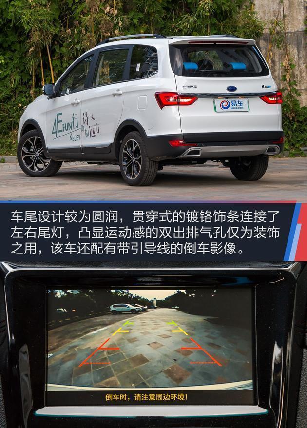 开瑞K60EV是针对当前新能源网约车市场推出的一款纯电动车型 - 知乎