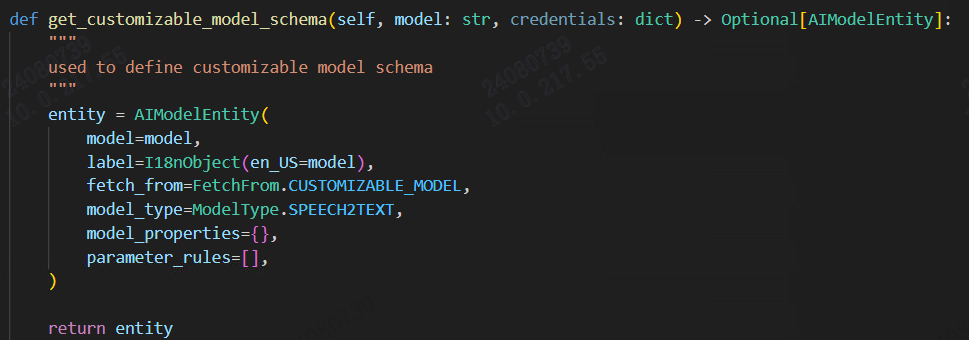 【Python大语言模型系列】Dify二次开发-基于已有模型供应商添加实现新的模型（案例） - 知乎
