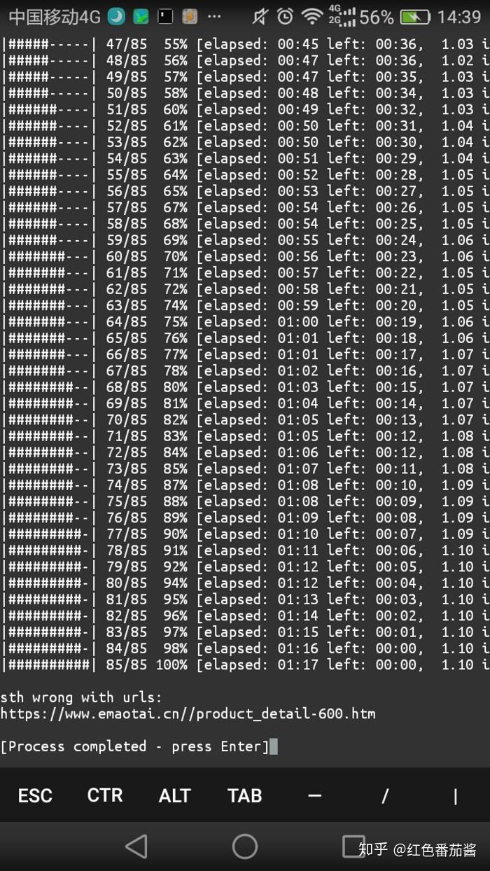 安卓termux折腾手记：安装Python库加tasker调用 - 知乎