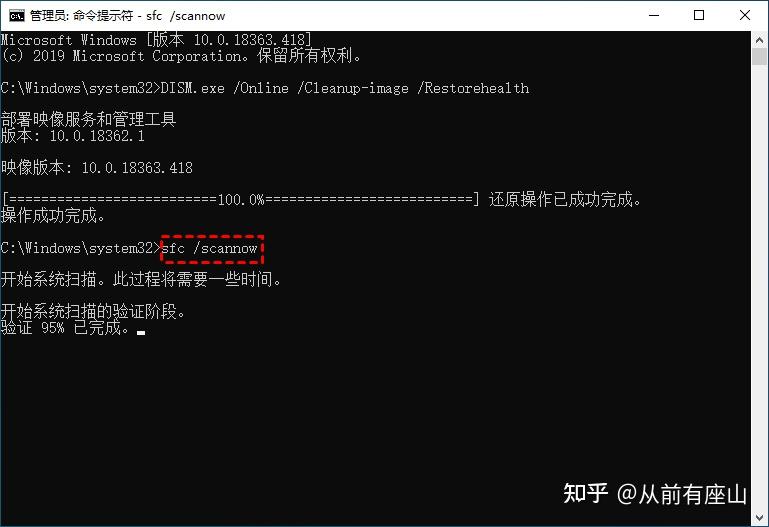 0x80073712错误修复：某些更新文件缺失或出现问题！ - 知乎
