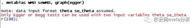 【实例操作】Stata完成meta分析的发表偏倚检验(漏斗图、Egger/Begg检验) - 知乎