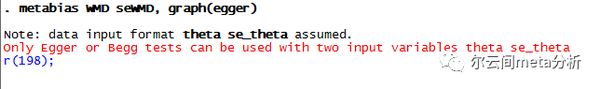 【实例操作】Stata完成meta分析的发表偏倚检验(漏斗图、Egger/Begg检验) - 知乎