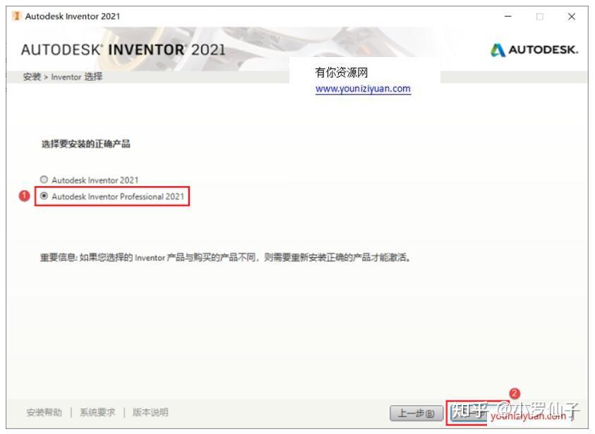 Inventor 2021保姆级安装教程附补丁 - 知乎