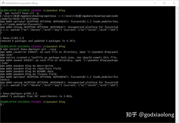 （一）Github + Hexo 搭建个人博客超详细教程 - 知乎