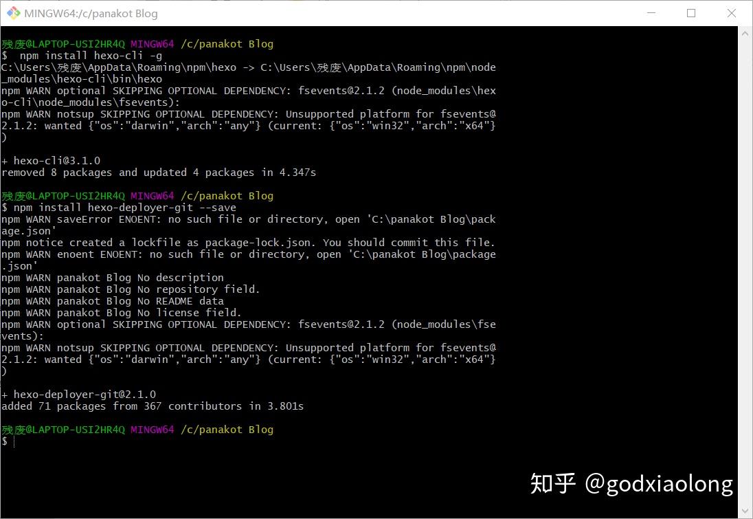 （一）Github + Hexo 搭建个人博客超详细教程 - 知乎