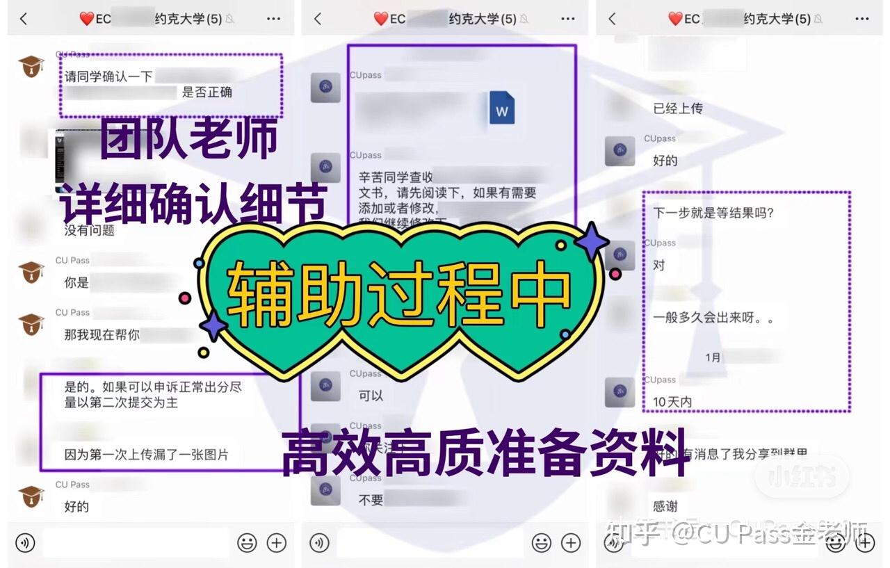 【CU Pass成功之：🇬🇧英国留学 约克大学 考试晚交 EC特殊情况申请后 正常出分】 - 知乎