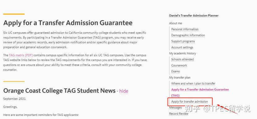 加州大学申请系统开放，转学生们，TAP工具你用好了吗？ - 知乎