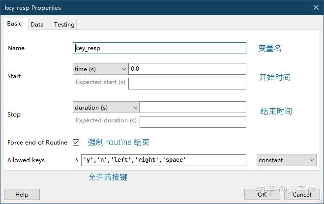 PsychoPy 简明扼要上手指南——入门篇 - 知乎