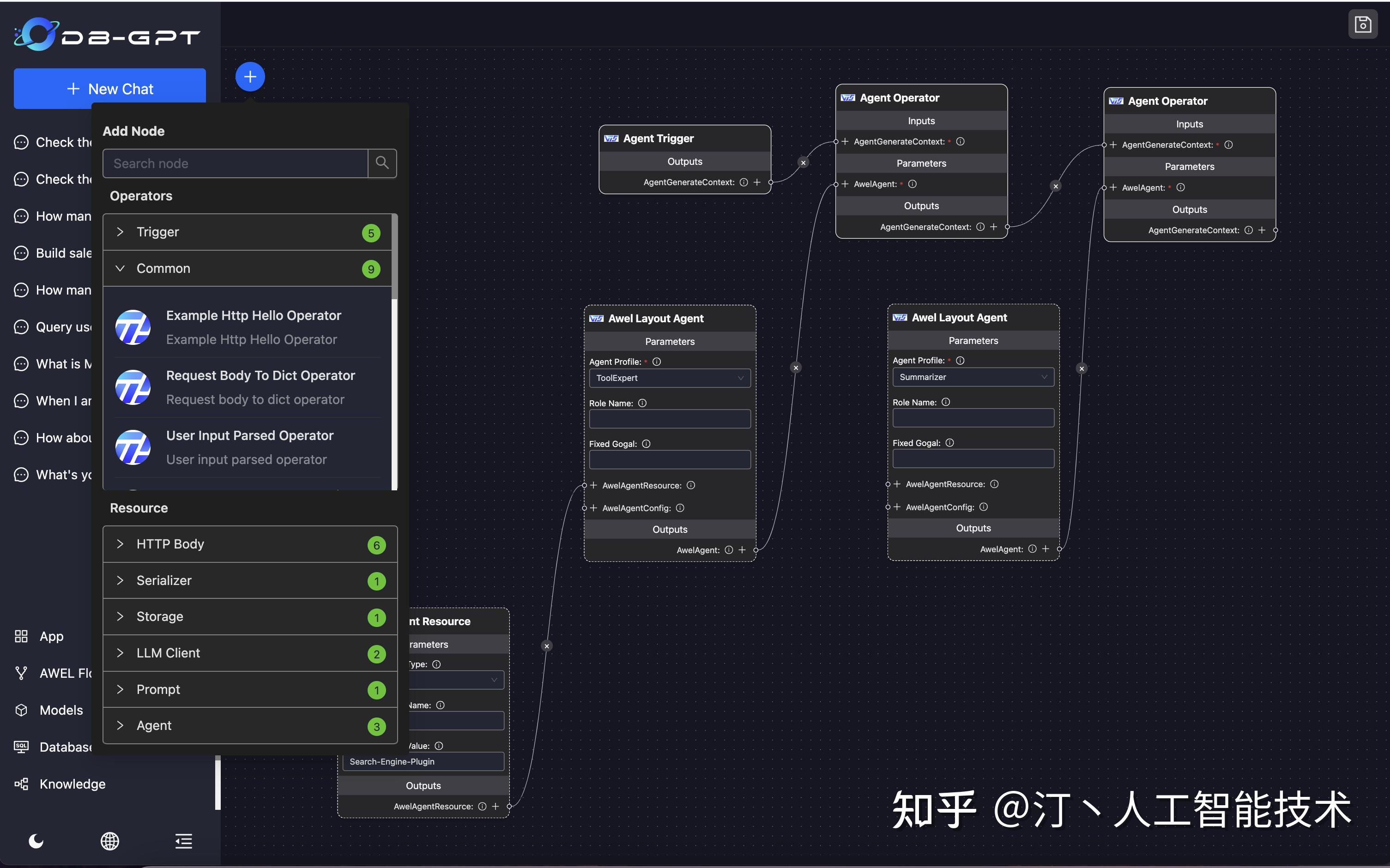 NL2SQL进阶系列(2)：DAIL-SQL、DB-GPT开源应用实践详解[Text2SQL] - 知乎