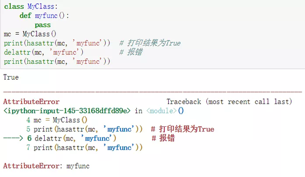 究竟delattr能不能删除一个方法 ？ - 知乎