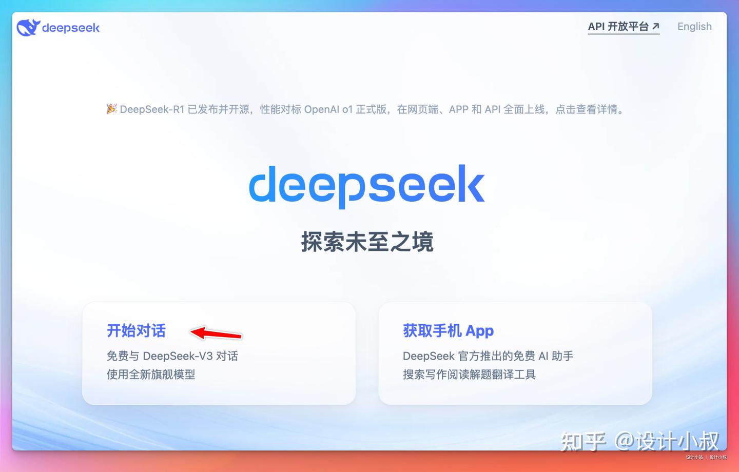 【AI辅助设计】如何使用Deepseek R1-本地部署、ComfyUI、AI Flow？ - 知乎