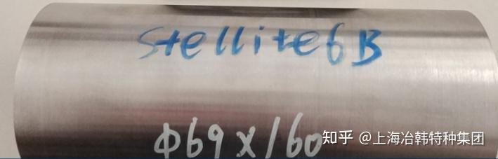 Stellite 6B钴铬钨合金圆棒Stellite6B钴基合金合金棒 - 知乎