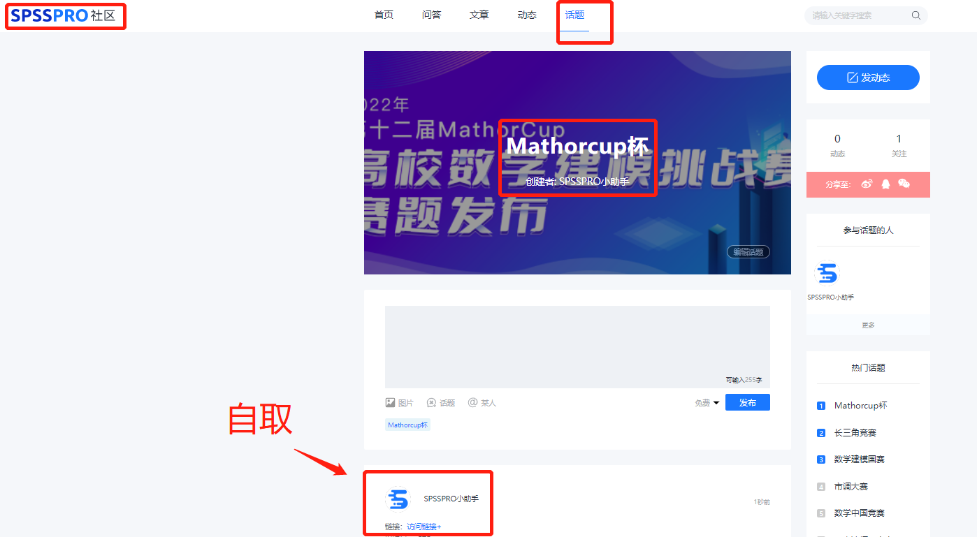 2022年MathorCup数模比赛历年优秀论文及真题 - 知乎