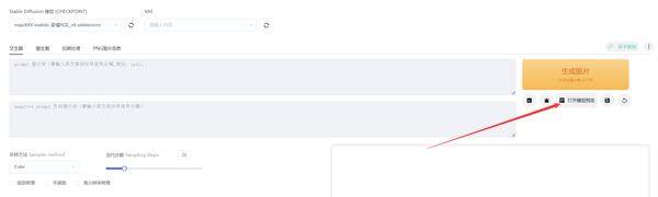 一站式全包网站Liblib SD，打破AI绘图门槛 - 知乎