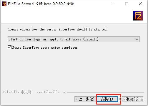 Filezilla安装配置使用说明 - 知乎