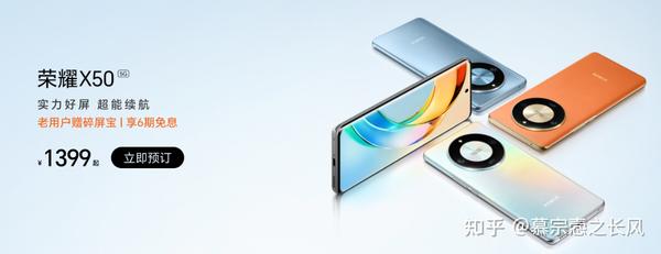 2023年手机发布会与新机上市时间汇总（更新至8月） - 知乎