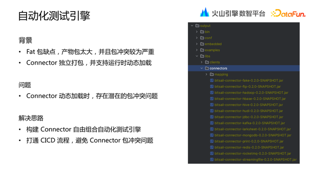 字节跳动数据集成引擎 BitSail 开源架构演进和实践 - 知乎