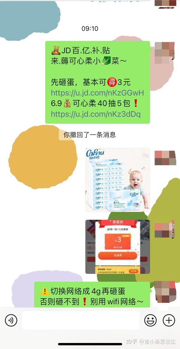 宝妈副业 知乎