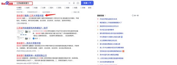 论文收录证明最全干货讲解 - 知乎