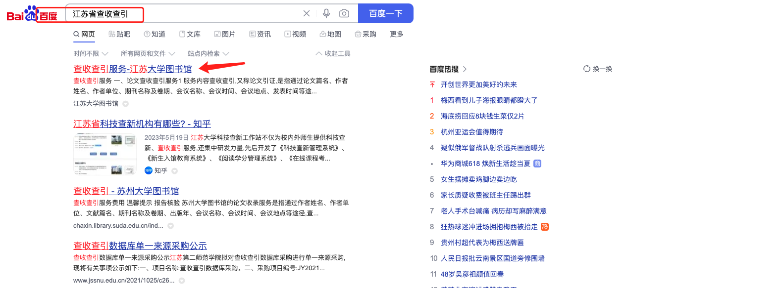 论文收录证明最全干货讲解 - 知乎