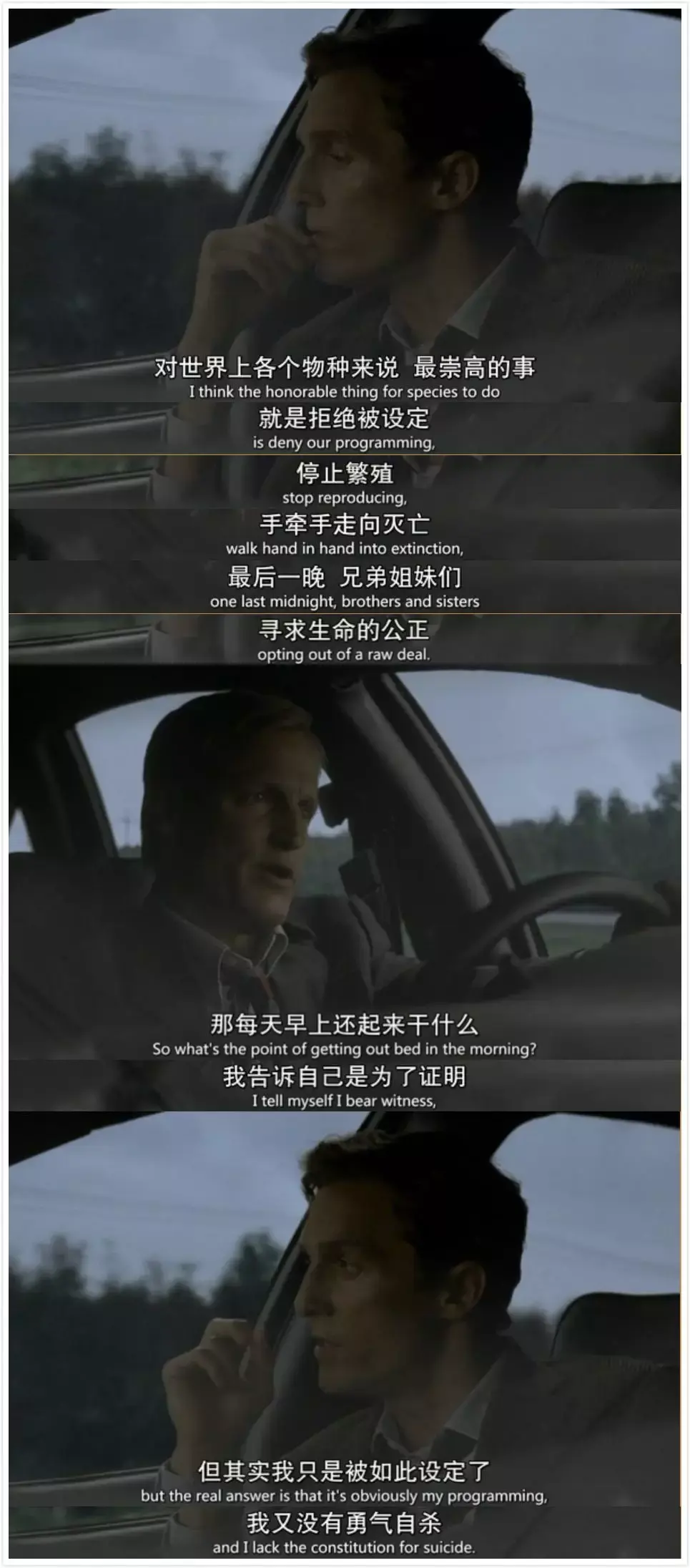 《真探》第一季，为何无法超越？ 知乎