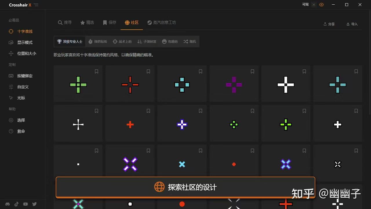 盘点Steam上的实用软件 - 知乎