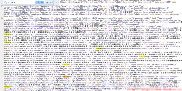 Pyhacker 之 Url采集 - 知乎