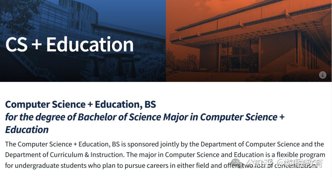 CS专业卷出天际？UIUC的CS+X才是最高性价比的选择！ - 知乎