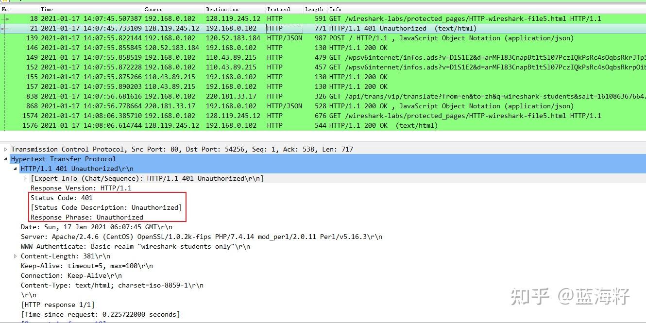 Wireshark实验 HTTP - 知乎