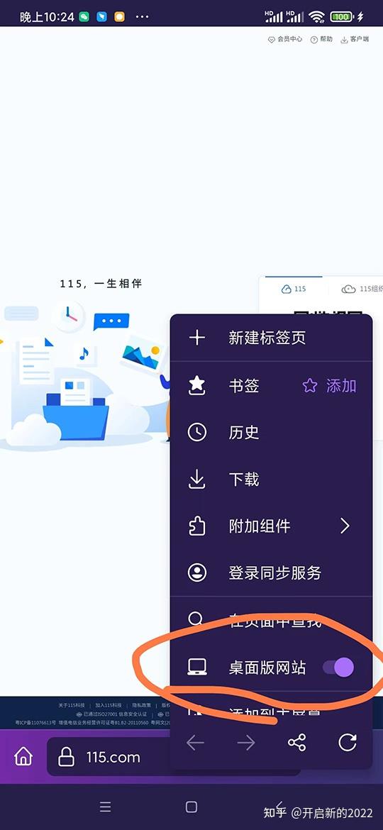 115如何使用sha1方式转存 - 知乎