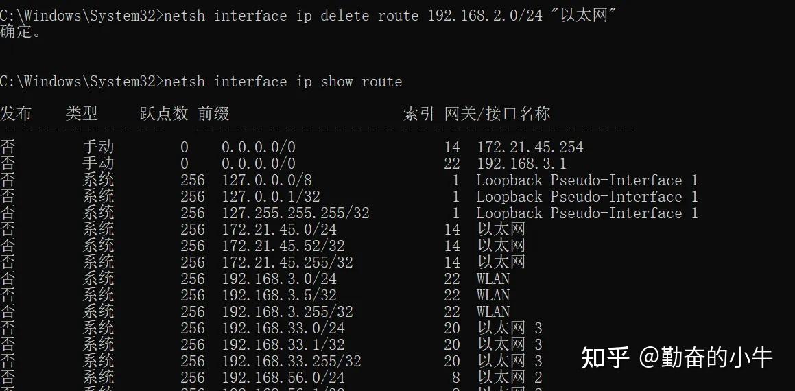 【netsh】-- Windows网络配置工具 - 知乎