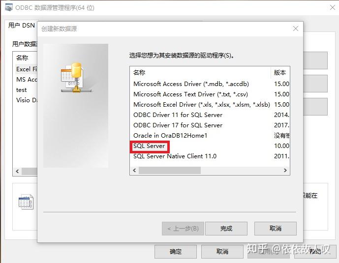 Qt Creator 连接SQL Server服务器 - 知乎