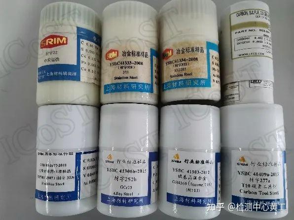 钢铁及高温合金中碳、硫含量测试典型案例 - 知乎