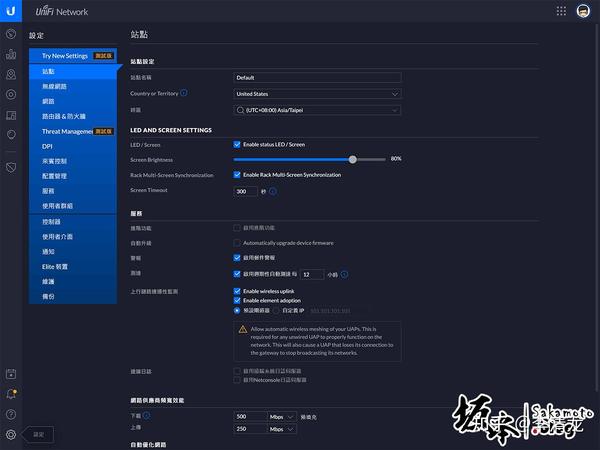 像极了梦幻！UniFi Dream Machine 系列UDM & UDM Pro 开箱评测 - 知乎