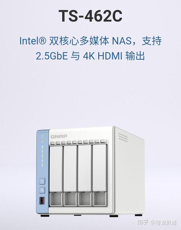 NAS PK台，四核的威联通TS-264C vs 四盘位的TS-462C - 知乎
