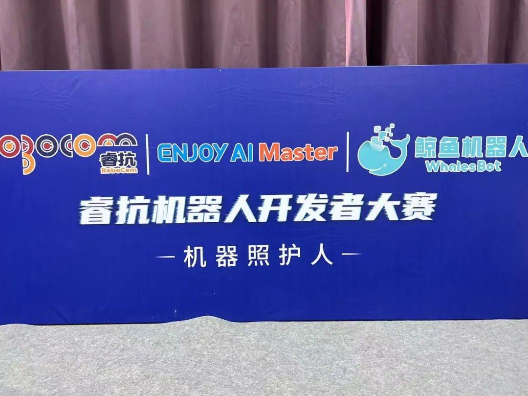 ENJOY AI Master 2023睿抗机器人开发者大赛智慧物流赛湖北省赛冠亚季军揭晓 - 知乎